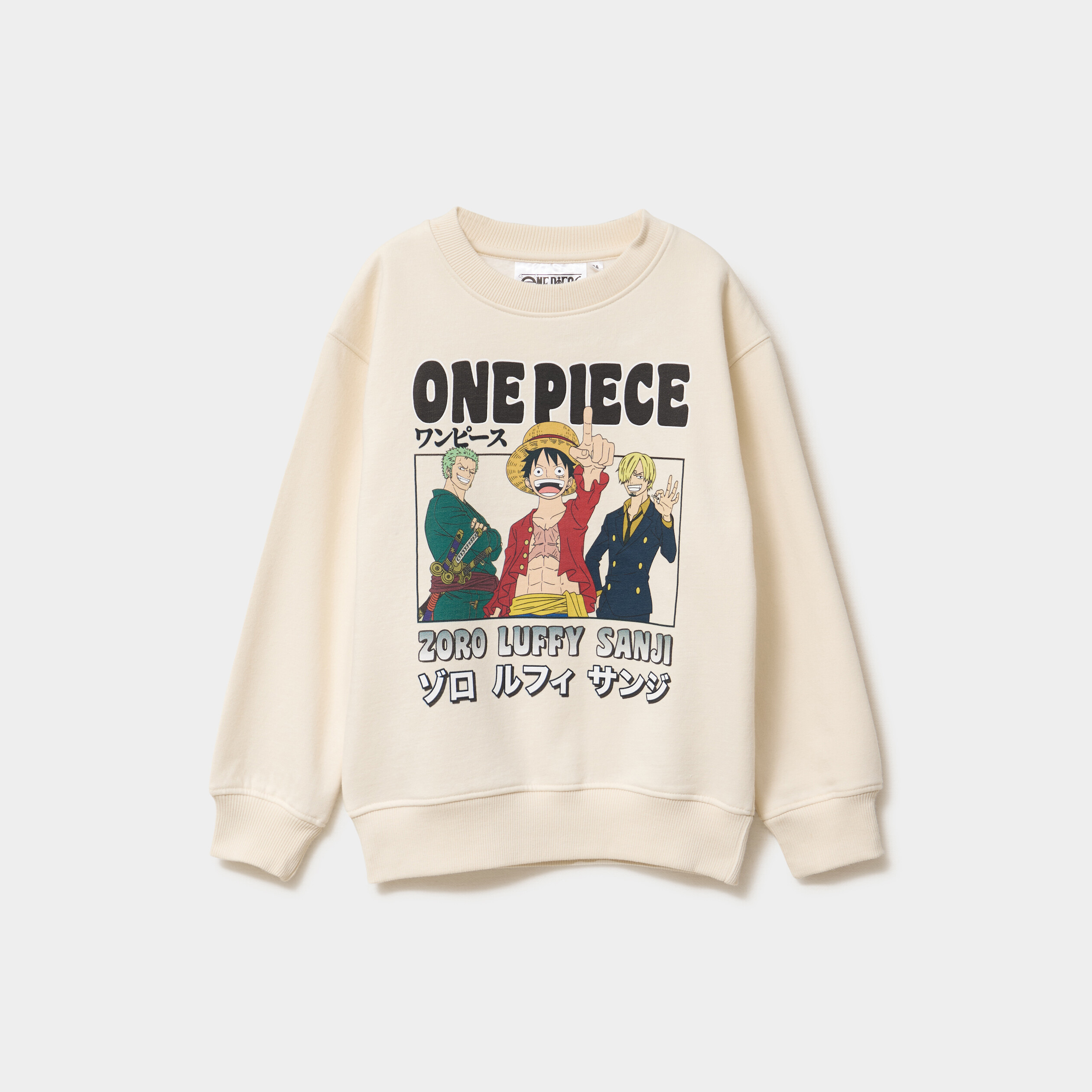 Sweat manches longues One Piece ecru garçon | La Halle